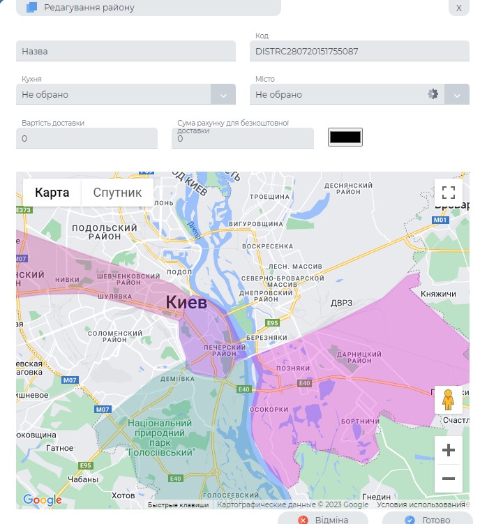 Інструкція користувача WebWorkDesk — expertsolution