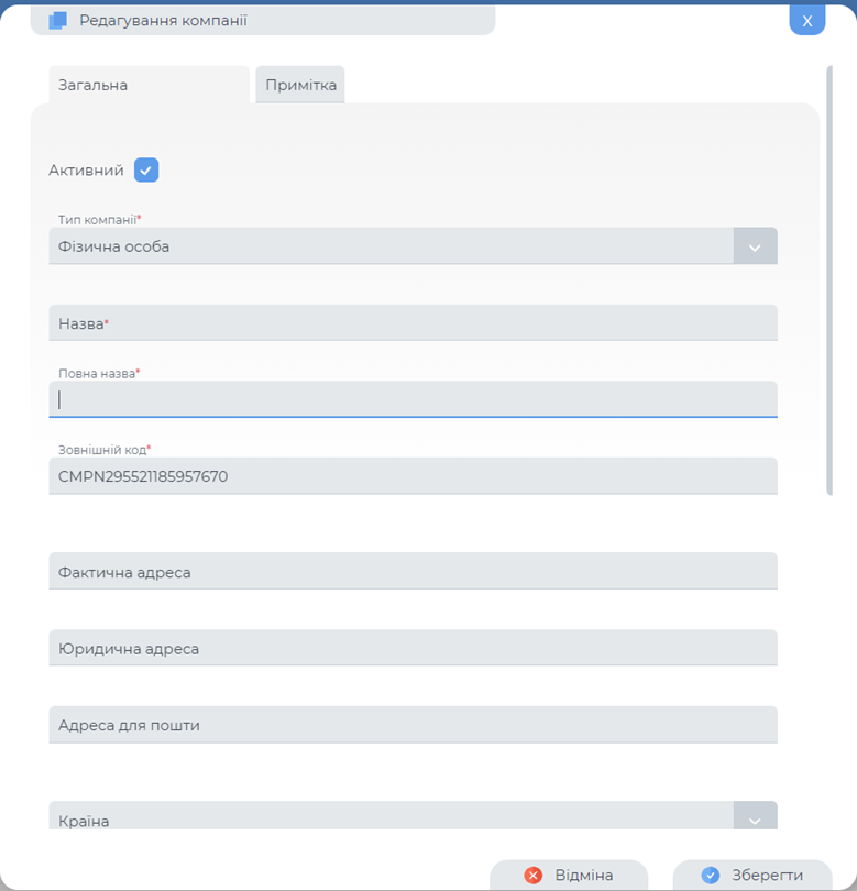 Інструкція користувача WebWorkDesk — expertsolution