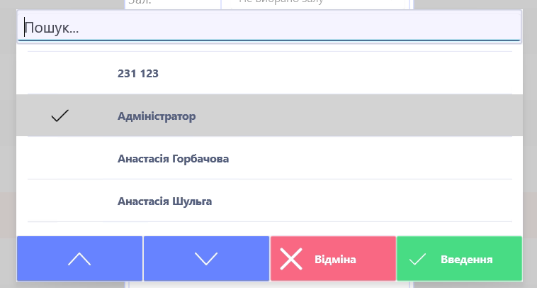 Servio POS New — expertsolution