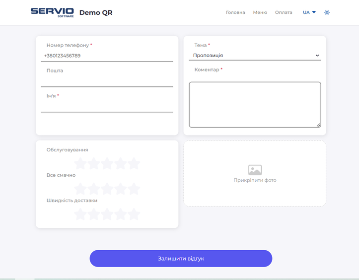 SmartSpot — expertsolution
